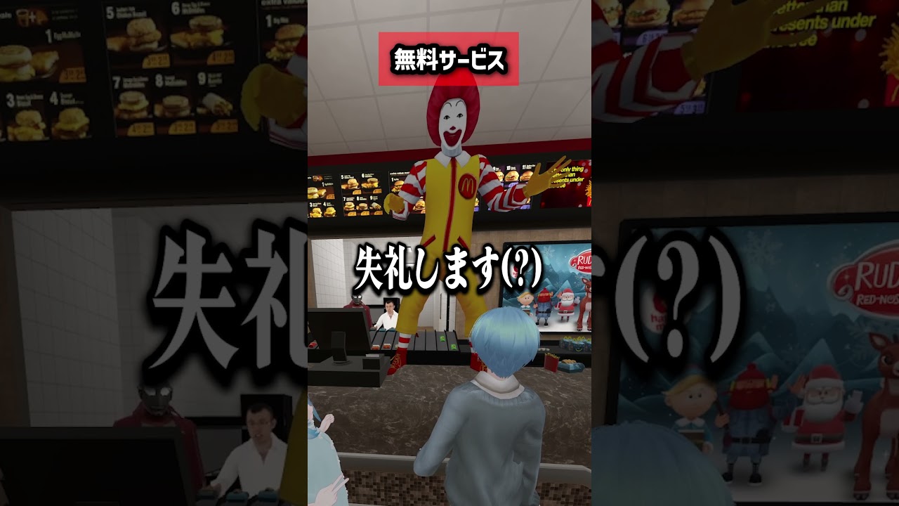 スマイルの代わり #VRChat #shorts #ゲーム実況 - カウマエニー